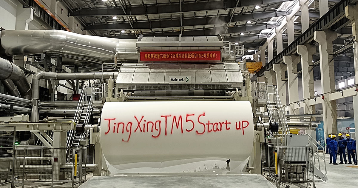 Congratulations Zhejiang Jingxing TM5 to a successful start-up