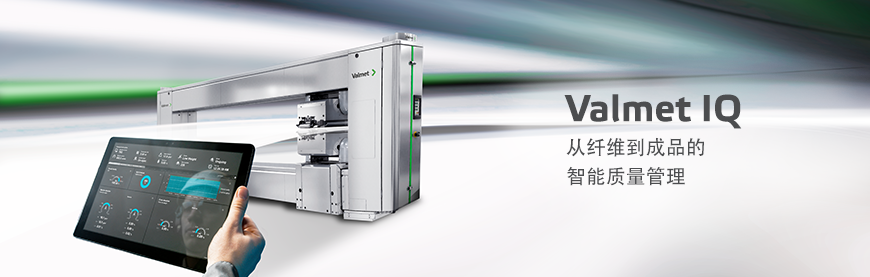 CO2 efficient solutions for board and paper makers | valmet.com